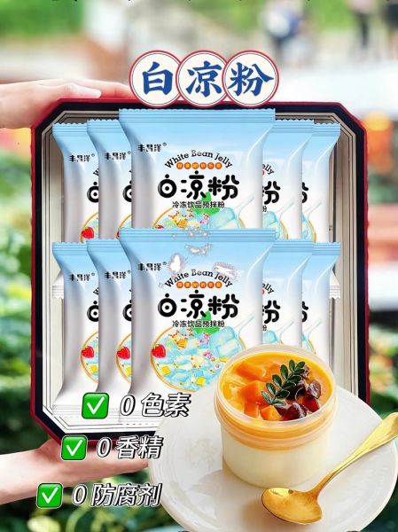 不用白凉粉怎么做果冻_自制果冻的替代方法-第3张图片-山城妙识