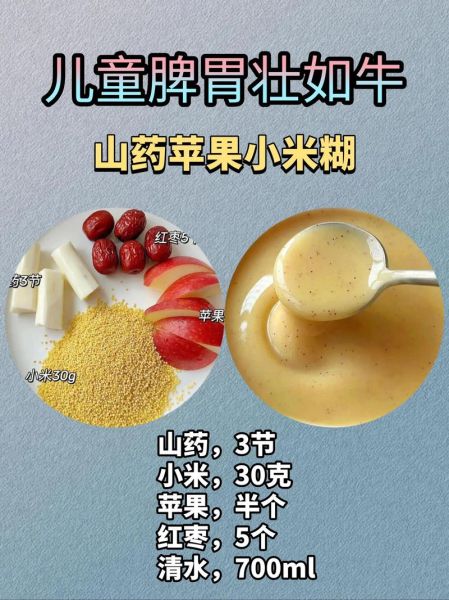 米糊养胃还是伤胃_长期吃米糊对胃好吗-第3张图片-山城妙识