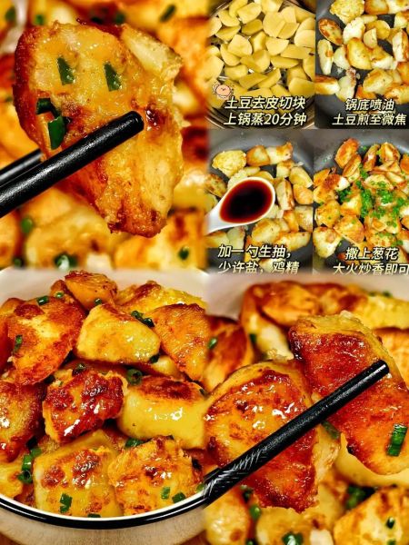 西餐煎土豆块怎么做_为什么总是外焦里生-第2张图片-山城妙识