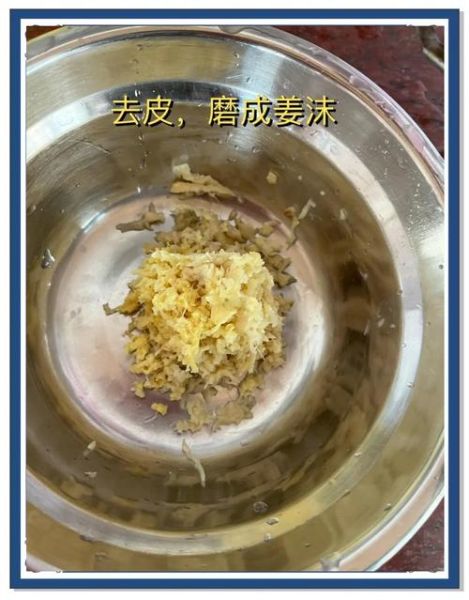 姜撞奶怎么做_姜撞奶简单做法-第3张图片-山城妙识