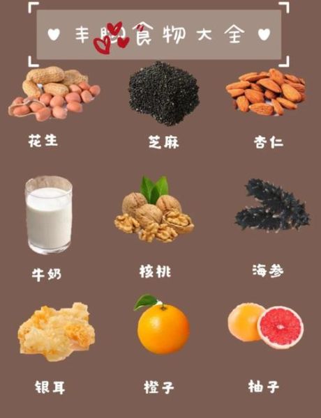 吃什么食物有助于丰胸_丰胸饮食有哪些-第2张图片-山城妙识 吃什么食物有助于丰胸_丰胸饮食有哪些-第2张图片-山城妙识