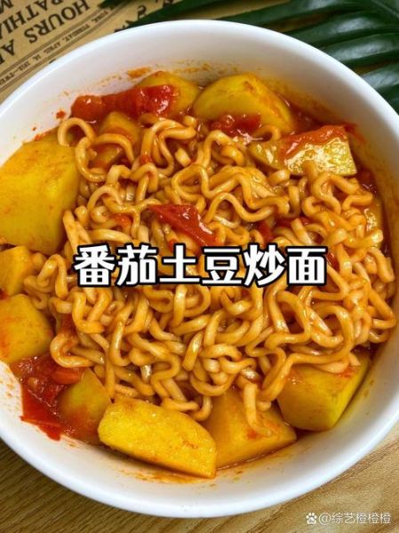 土豆鸡蛋面怎么做_家常做法窍门-第3张图片-山城妙识