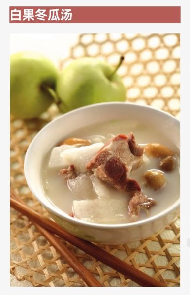 白果粥怎么煮_白果粥的做法大全-第1张图片-山城妙识 白果粥怎么煮_白果粥的做法大全-第1张图片-山城妙识
