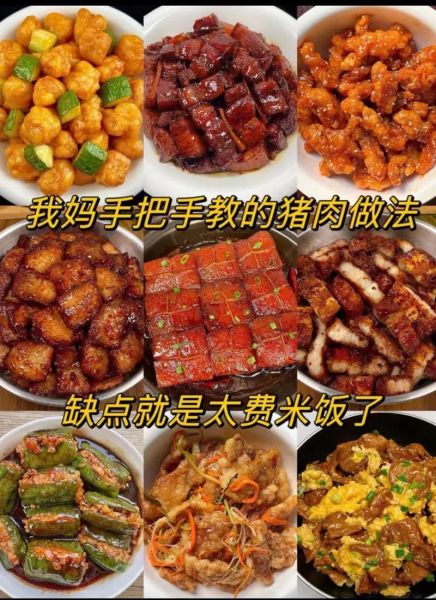 东坡肉最简单做法视频_东坡肉怎么做好吃-第2张图片-山城妙识 东坡肉最简单做法视频_东坡肉怎么做好吃-第2张图片-山城妙识