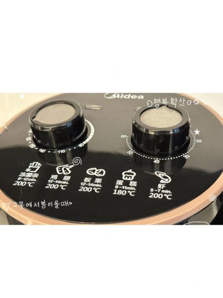 美国空气炸锅禁止使用_原因是什么-第2张图片-山城妙识