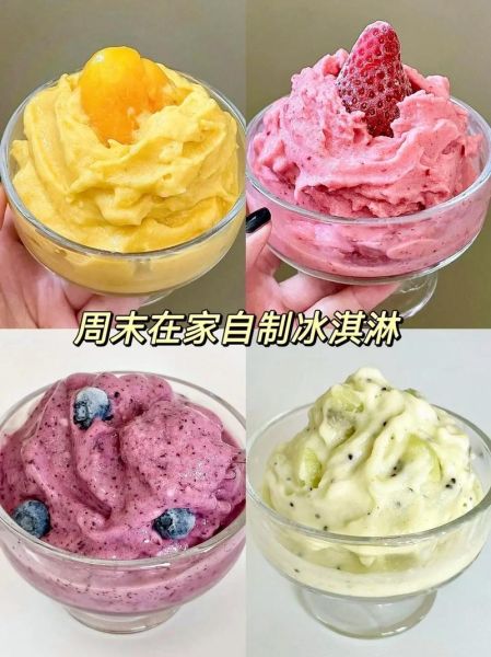 自制水果雪糕怎么做_水果雪糕做法大全-第3张图片-山城妙识