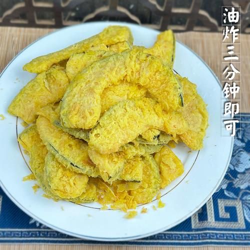 蛋黄南瓜用什么淀粉_玉米淀粉还是土豆淀粉-第3张图片-山城妙识