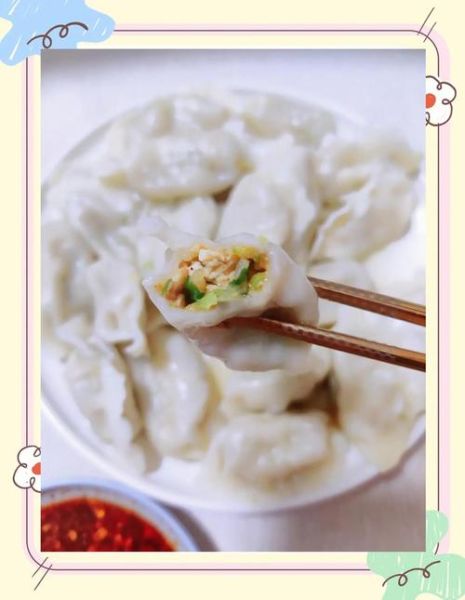 芹菜鸡蛋饺子馅怎么做_芹菜鸡蛋饺子馅怎么调好吃-第2张图片-山城妙识