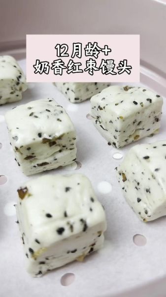 红枣馒头怎么做_红枣馒头做法大全-第3张图片-山城妙识