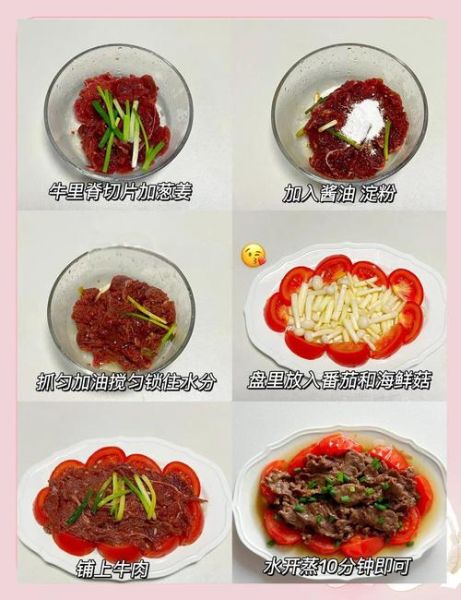 蚝油牛肉怎么做才嫩_家常蚝油牛肉做法窍门-第2张图片-山城妙识 蚝油牛肉怎么做才嫩_家常蚝油牛肉做法窍门-第2张图片-山城妙识