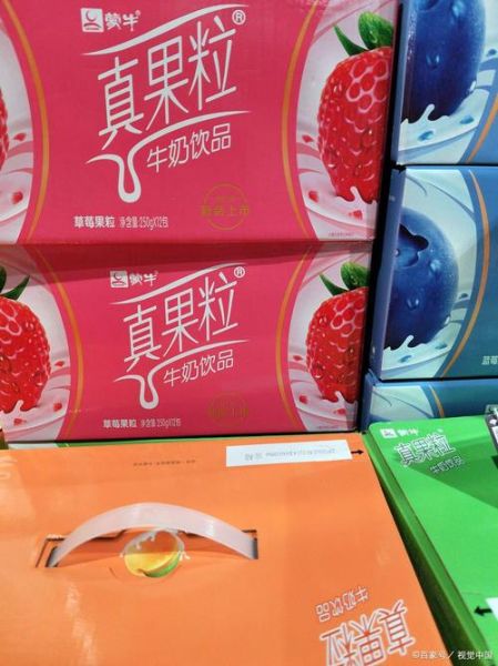 真果粒图片_真果粒口味有哪些-第1张图片-山城妙识 真果粒图片_真果粒口味有哪些-第1张图片-山城妙识