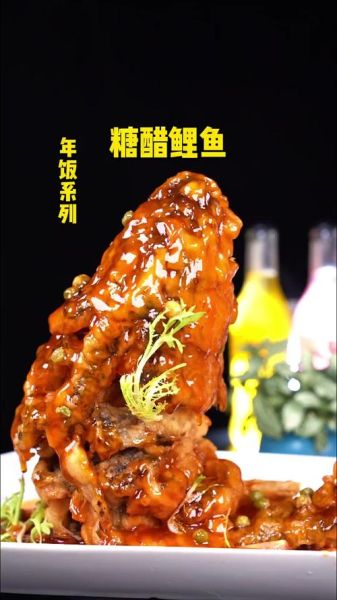 正宗四川糖醋鱼怎么做_糖醋鱼外酥里嫩窍门-第2张图片-山城妙识 正宗四川糖醋鱼怎么做_糖醋鱼外酥里嫩窍门-第2张图片-山城妙识