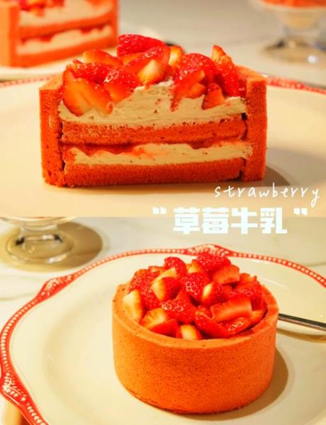 草莓鲜奶油蛋糕怎么做_草莓鲜奶油蛋糕保存多久-第2张图片-山城妙识 草莓鲜奶油蛋糕怎么做_草莓鲜奶油蛋糕保存多久-第2张图片-山城妙识