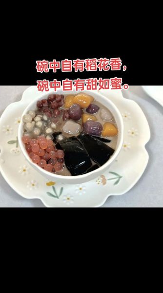 芋圆怎么煮_芋圆可以做什么甜品-第2张图片-山城妙识