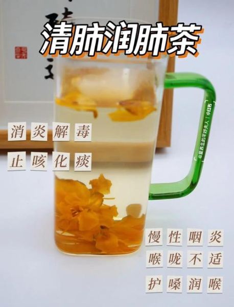 润肺止咳喝什么茶_哪些茶最管用-第1张图片-山城妙识