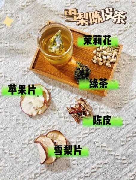 润肺止咳喝什么茶_哪些茶最管用-第3张图片-山城妙识