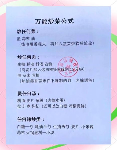 韩国炒菜用什么油_韩国炒菜怎么炒才香-第2张图片-山城妙识 韩国炒菜用什么油_韩国炒菜怎么炒才香-第2张图片-山城妙识