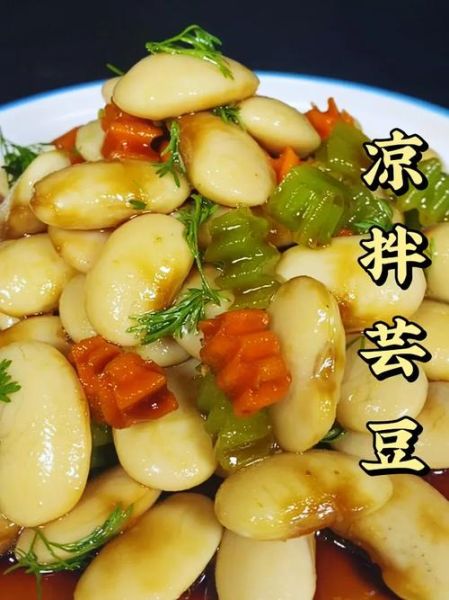 腌制芸豆的做法大全_芸豆怎么腌制才脆爽-第1张图片-山城妙识