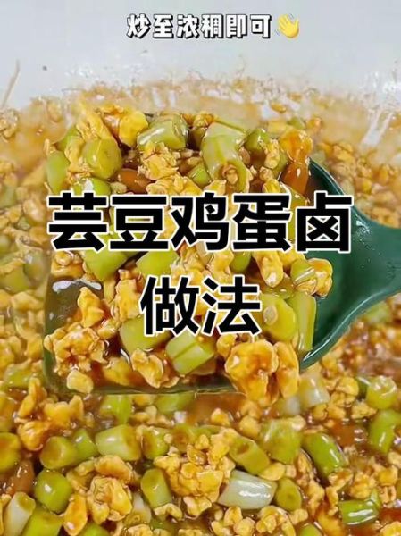 腌制芸豆的做法大全_芸豆怎么腌制才脆爽-第3张图片-山城妙识