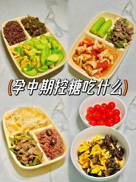 孕妇吃什么有营养_孕期饮食推荐-第2张图片-山城妙识