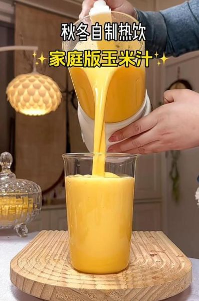 鲜玉米粥怎么做好吃_鲜玉米粥的做法窍门-第1张图片-山城妙识