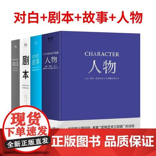 罗伯特写作技巧_罗伯特写作方法-第1张图片-山城妙识 罗伯特写作技巧_罗伯特写作方法-第1张图片-山城妙识