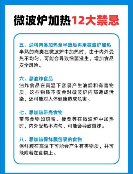 微波炉煮饭要多久_微波炉煮饭会爆炸吗-第2张图片-山城妙识