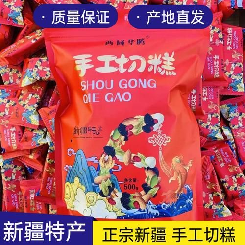 切糕是什么做的_切糕原料有哪些-第1张图片-山城妙识