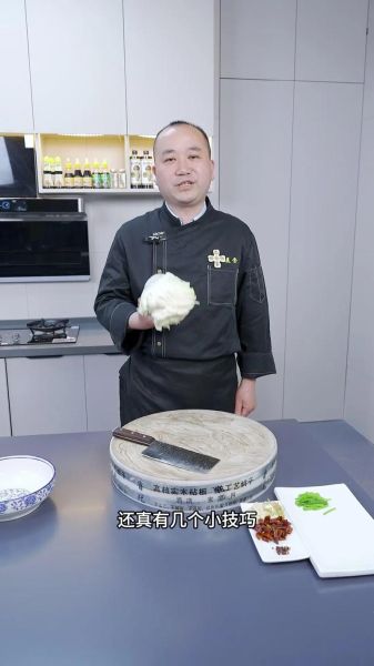 酸辣白菜怎么腌制_酸辣白菜简单做法-第2张图片-山城妙识 酸辣白菜怎么腌制_酸辣白菜简单做法-第2张图片-山城妙识