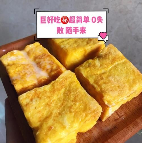 西多士是什么_西多士的做法和热量-第1张图片-山城妙识