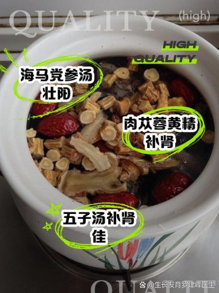 什么汤补肾最好_肾虚喝什么汤最快见效-第3张图片-山城妙识 什么汤补肾最好_肾虚喝什么汤最快见效-第3张图片-山城妙识