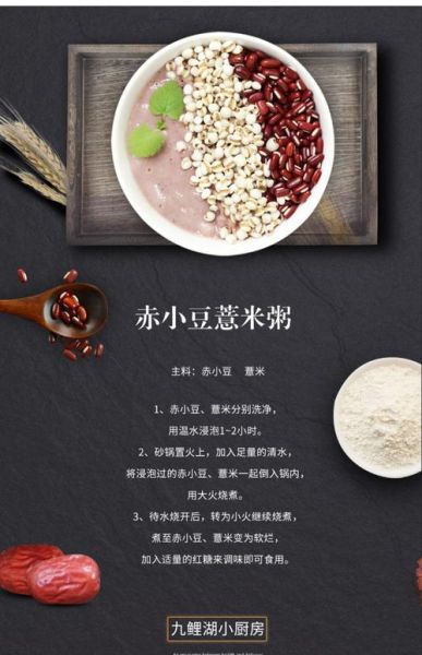 薏米和什么一起煮粥最好_薏米粥最佳搭配-第1张图片-山城妙识 薏米和什么一起煮粥最好_薏米粥最佳搭配-第1张图片-山城妙识