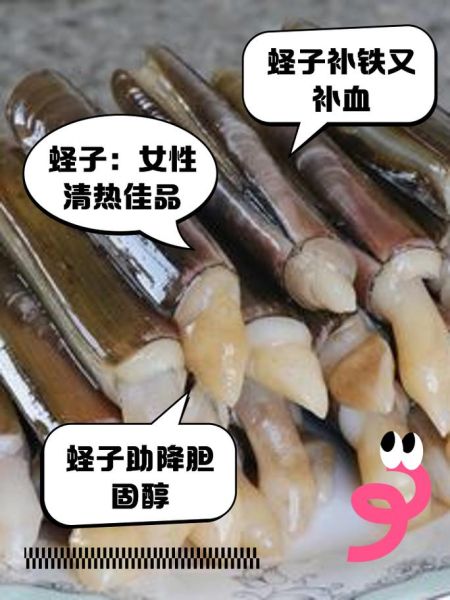 吃蛏子要除掉内脏吗_蛏子内脏怎么清理-第3张图片-山城妙识