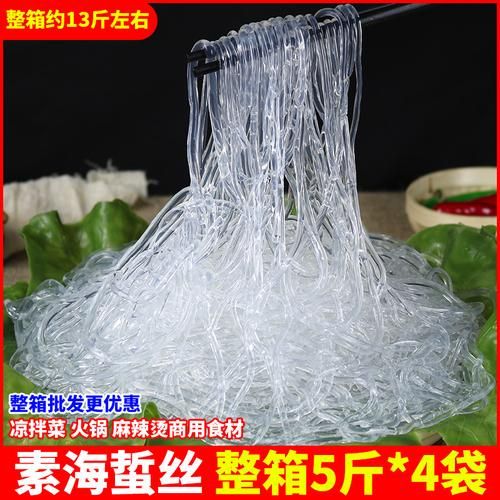 素海蜇丝怎么泡发_素海蜇丝热量高吗-第3张图片-山城妙识