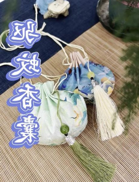 香囊怎么做简单又好看_香囊制作教程-第1张图片-山城妙识