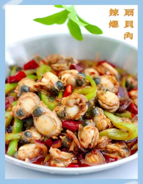 扇贝肉怎么做不腥_去腥技巧-第2张图片-山城妙识
