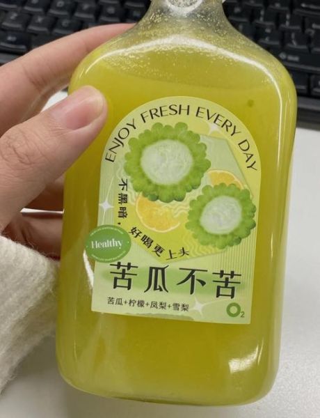 苦瓜榨汁喝一天减一斤_真的有用吗-第1张图片-山城妙识