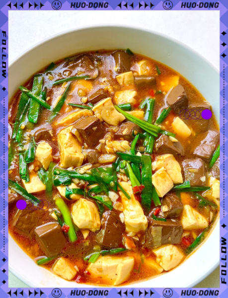 辣炒鸭血怎么做_鸭血炒多久才嫩滑-第3张图片-山城妙识