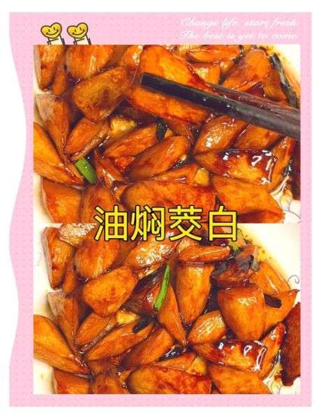上海油焖茭白怎么做_油焖茭白用生抽还是老抽-第1张图片-山城妙识