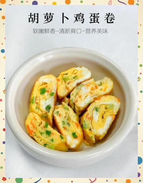 韩式鸡蛋卷怎么做_家常做法步骤-第1张图片-山城妙识