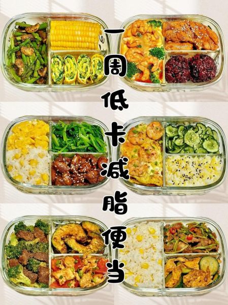 便当菜谱大全100种_便当怎么做简单又好吃-第2张图片-山城妙识