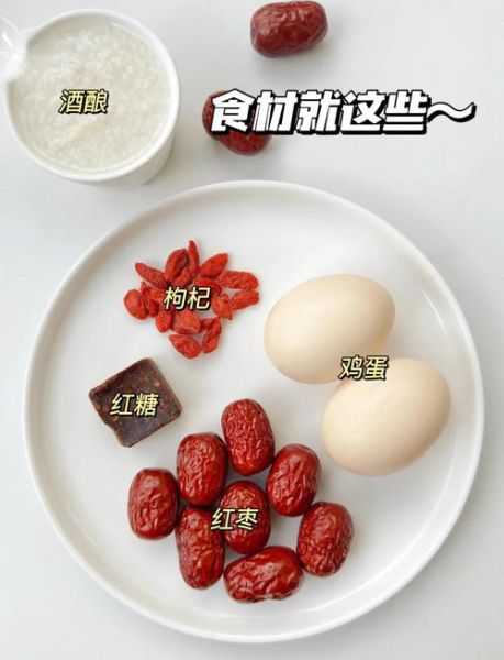 鸡蛋酒怎么煮_鸡蛋酒的做法步骤-第1张图片-山城妙识