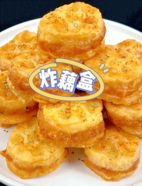 炸藕盒怎么做_炸藕盒用什么肉馅-第1张图片-山城妙识