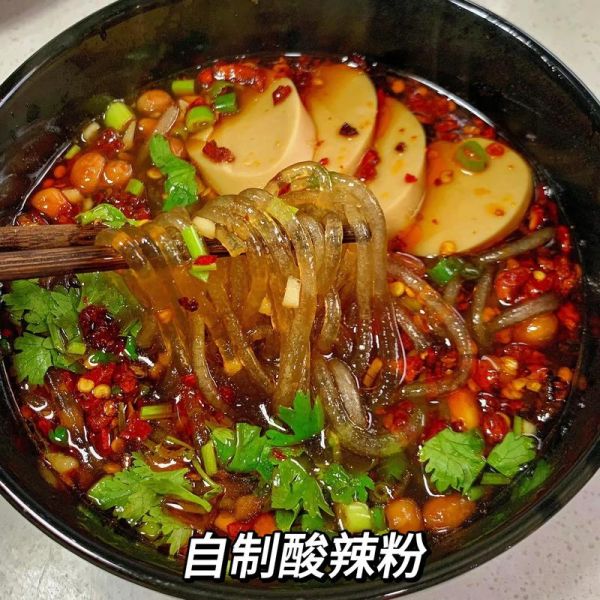 酸辣粉怎么做好吃_酸辣粉正宗做法视频教程-第1张图片-山城妙识