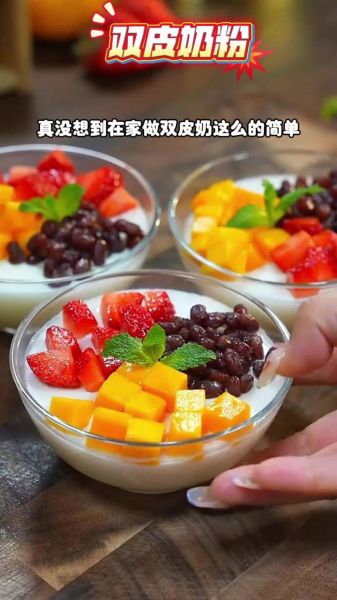 芒果双皮奶怎么做_芒果双皮奶简单做法-第2张图片-山城妙识