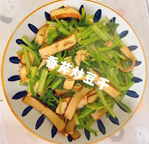 芹菜香干怎么炒入味_芹菜香干炒多久才脆嫩-第1张图片-山城妙识