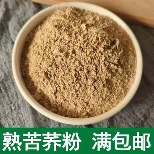 苦荞粉的功效与作用及禁忌_苦荞粉怎么吃才健康-第3张图片-山城妙识 苦荞粉的功效与作用及禁忌_苦荞粉怎么吃才健康-第3张图片-山城妙识