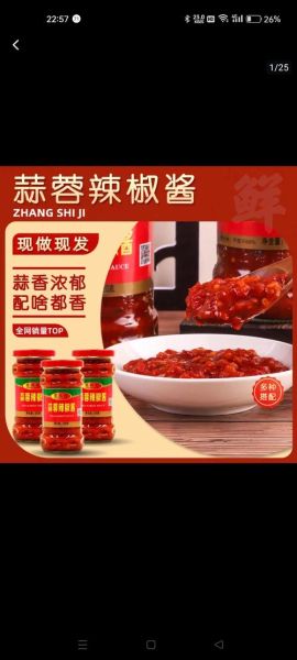 韩国辣椒酱怎么选_韩国辣椒酱哪个牌子好-第3张图片-山城妙识 韩国辣椒酱怎么选_韩国辣椒酱哪个牌子好-第3张图片-山城妙识