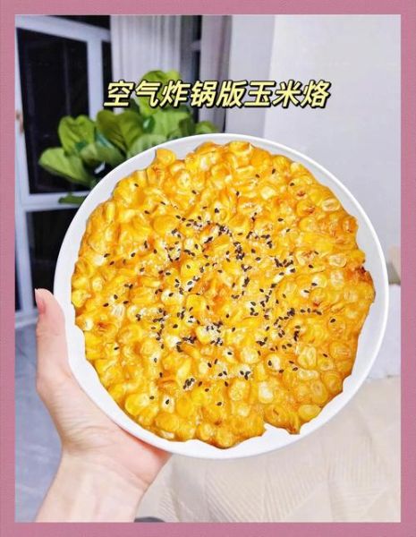 玉米烙怎么做不粘锅_玉米烙简单又好吃的做法-第2张图片-山城妙识