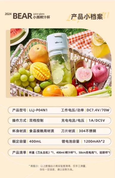 家庭果汁怎样做才好喝_榨汁机选哪种-第3张图片-山城妙识 家庭果汁怎样做才好喝_榨汁机选哪种-第3张图片-山城妙识